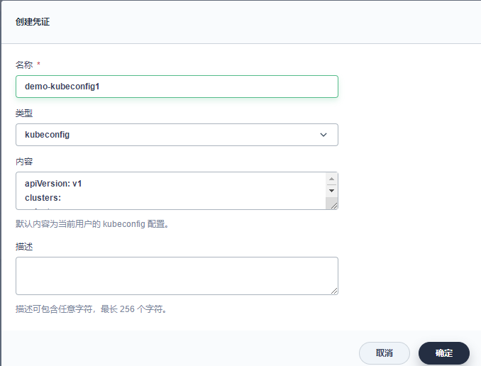 devops之KubeSphere流水线部署 - 青叶水间 - 一个IT技术文章分享博客